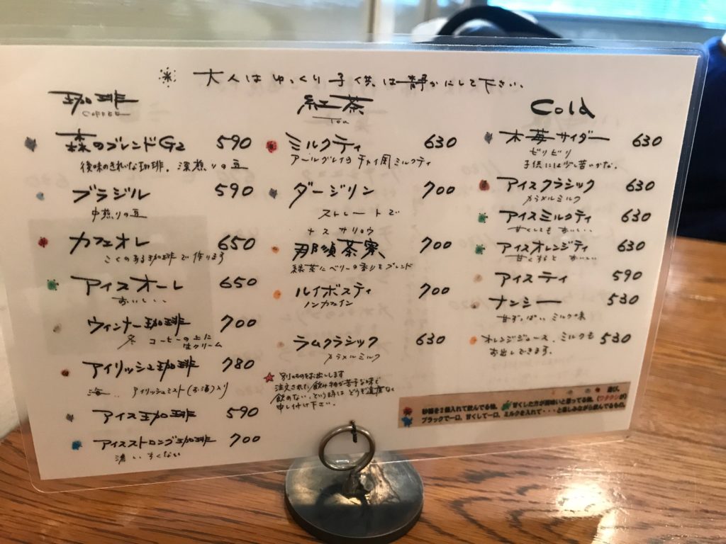 【那須】ショウゾウカフェ（SHOZO CAFE）は落ち着く大人のカフェ。過ごし方やメニュー、アクセスなど紹介｜とこたび